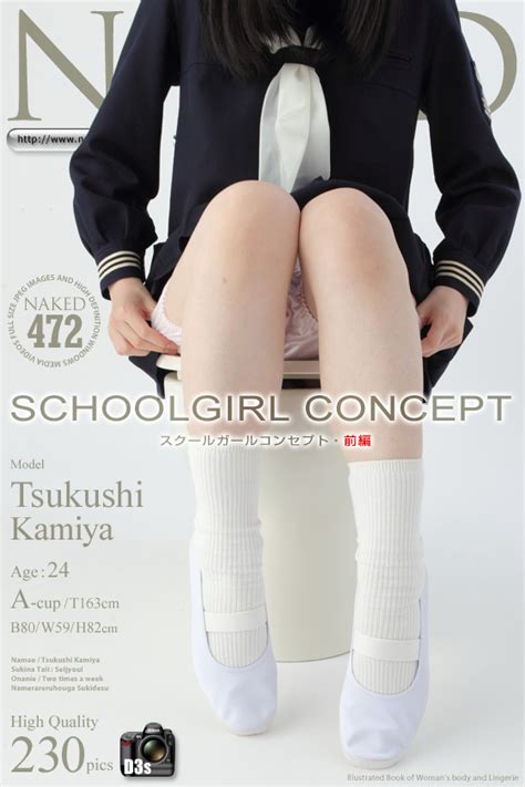 Naked Art No 00472 Tsukushi Kamiya かみやつくし Schoolgirl Concept Part 1