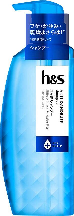【楽天市場】P&Gジャパン(同) h&s scalp ドライスカルプ シャンプー ポンプ 350ml | 価格比較 - 商品価格ナビ