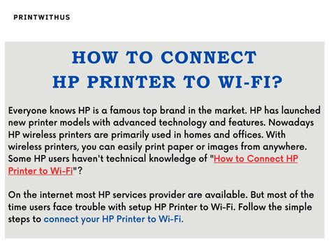Ppt Easy Steps To Connect Hp Printer To Wi Fi Powerpoint Presentation Id
