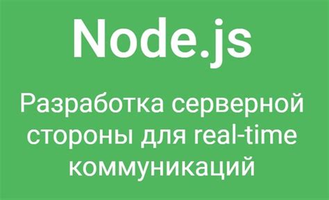 node js Полный Курс по node js coursehunter