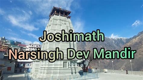 Joshimath Narsingh Dev Mandir Youtube