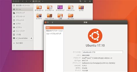 ubuntu 17 10 その16 ディスプレイマネージャーをlightdmからgdmに変更 kledgeb