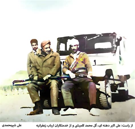 بیوگرافی کامل گل‌ ‎محمد کلمیشی، آزادی خواهِ کرمانج علی شیرمحمدی طرفداری