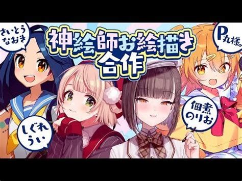 Tsukudani Norio Shigure Ui Pmaru Sama Naoki Saito Drawing Stream