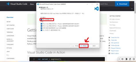 Day02每天5分鐘學前端 環境介紹 VS Code安裝 iT 邦幫忙 一起幫忙解決難題拯救 IT 人的一天