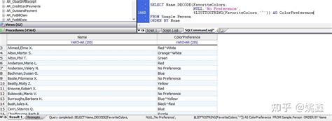 第五十一章 SQL函数 DECODE 知乎
