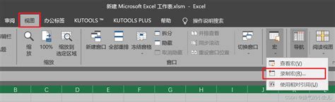 使用vba解决excel条件格式应用范围变化问题条件格式范围自动改变 Csdn博客 使用vba解决excel条件格式应用范围变化问题条件格式范围自动改变 Csdn博客
