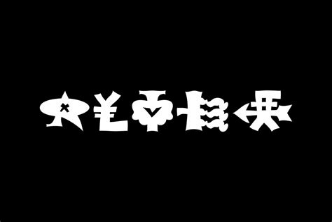 Alien Font Fontpath