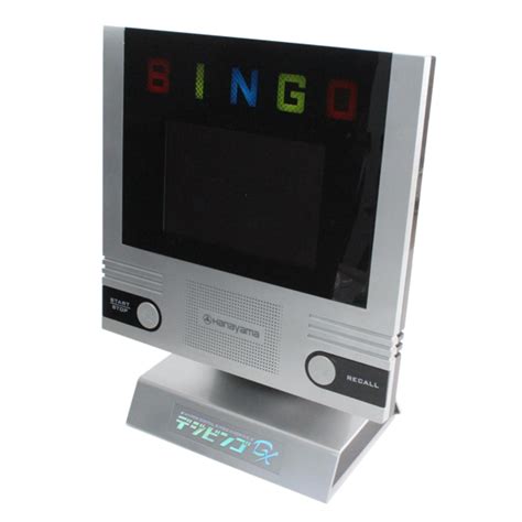 デジビンゴ（でじびんご） Bingo レントオール福知山