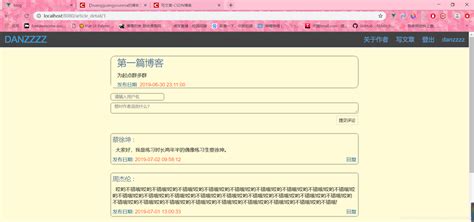 使用vue实现个人博客的评论功能vue Comments Csdn博客