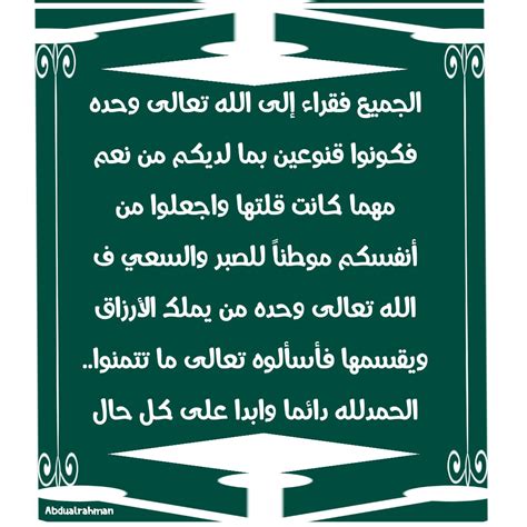 Abdualrahman Mohammed Elmoemin Posted On Linkedin