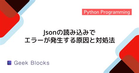 Python csvファイルをエクセル xlsx に変換する方法を解説