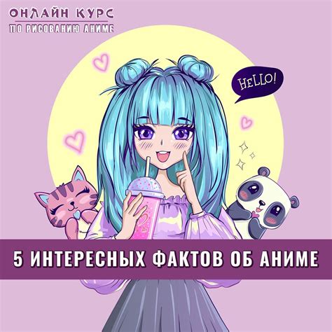 Онлайн курс по рисованию аниме ВКонтакте