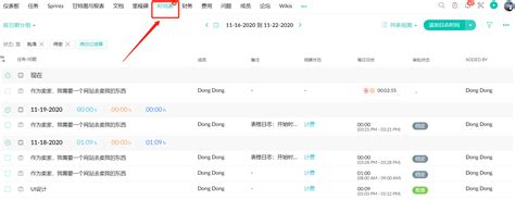 项目进度管理的六大步骤 Zoho Projects项目管理 项目进度管理的六大步骤 Zoho Projects项目管理