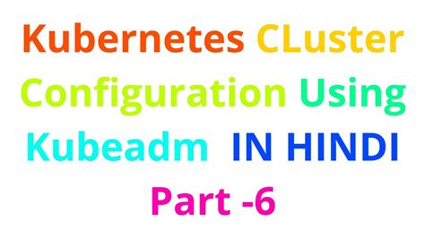 Kubernetes Cluster Configuration Using Kubeadm Part 6 In Hindi Whatsapp No 8817442344 Youtube