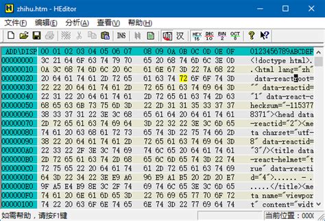 怎样暴力读取二进制数据文件 知乎