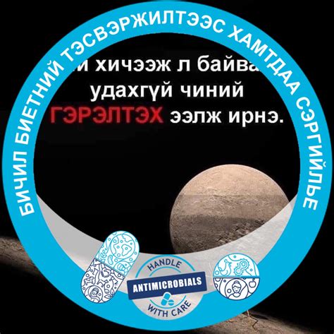 АШУҮИС ийн Эм зүйн сургуулийн Эм АШУҮИС Эм зүйн сургууль Facebook