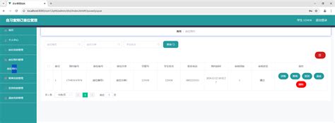 基于ssm的自习室预订座位管理系统，附源码数据库论文，包安装调试 Csdn博客