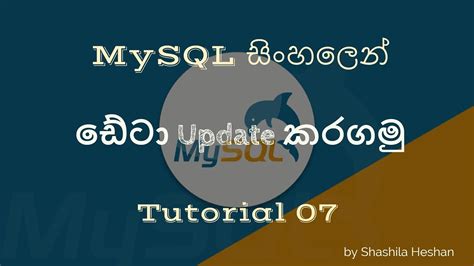 Mysql සිංහලෙන් Tutorial 07 How To Update Data ඩේටා Update කරගමු Youtube