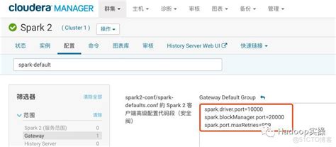 如何指定spark2作业中driver和executor使用指定范围内端口 51cto博客 spark driver和executor用途