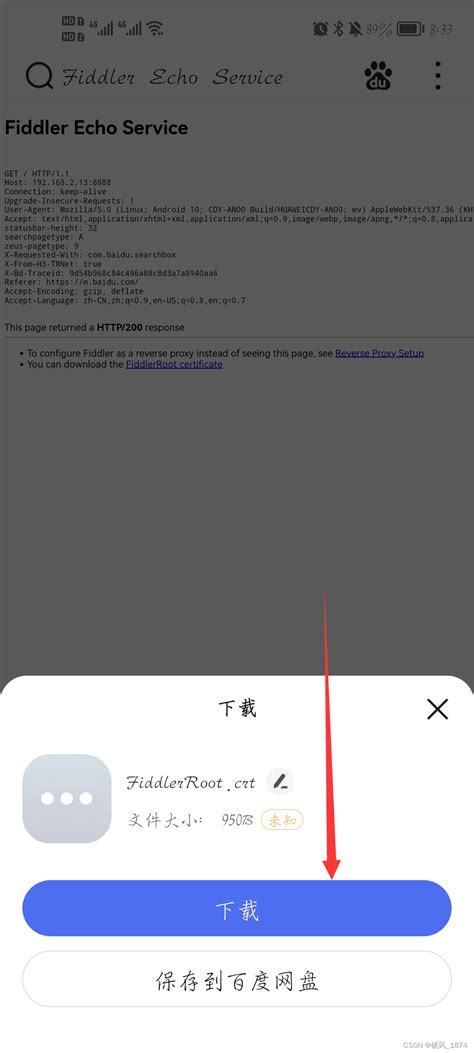Python爬虫 图书馆公众号座位自动预约从 到 python图书馆座位预约 CSDN博客