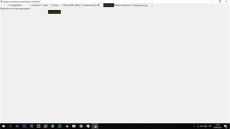 Графический интерфейс Python Tkinter Stack Overflow на русском