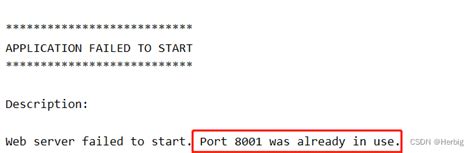 idea运行提示 application failed to start csdn博客
