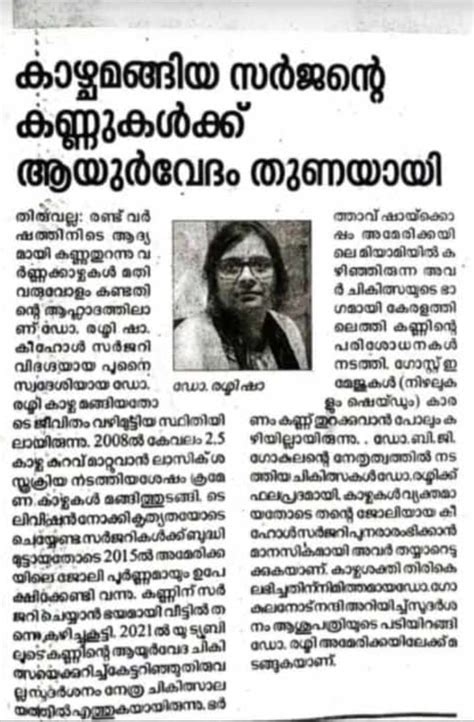 Mini George Drminigeorge • Instagram Photos And Videos