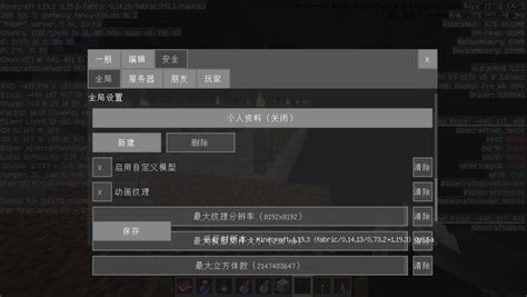 compatibility with customizable player models · issue 183