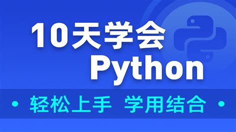 【黑马程序员】python自动测试教程 Unittest 框架 04 Python Testloader 的使用 Youtube
