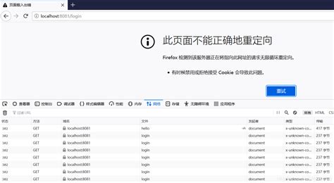 springsecurity中的一些问题及梳理 springsecurity出现的问题 csdn博客