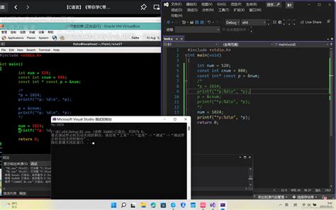 常量与指针详解 csdn博客