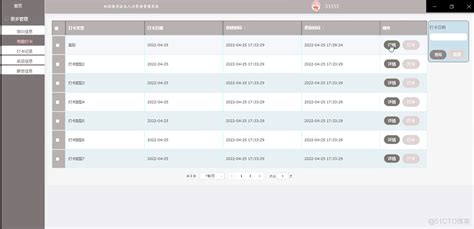 【万字文档ppt源码】基于springbootvue企业人力资源管理系统 可用于毕设 课程设计 练手学习博观而约取，厚积而薄发的技术