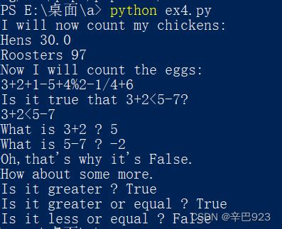 Python编译出现SyntaxError Non UTF code starting with xff in file ex py on line but no