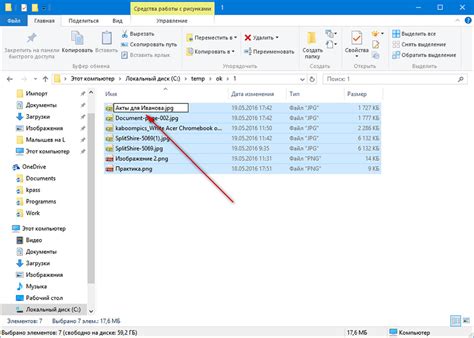 Как переименовать все файлы в папке
