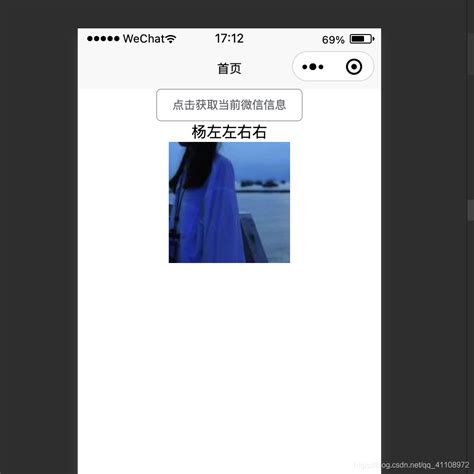 uni app最新获取微信头像方法getuserprofile？ getuserprofile uniapp csdn博客