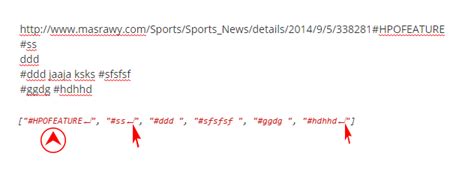 Javascript Get Hashtags From String With Trim Spaces And New Lines