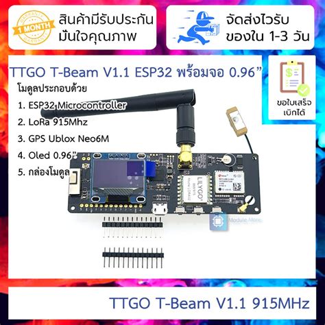 Ttgo T Beam V11 Esp32 Wifi Wireless Bluetooth Module Esp 32 Gps Neo
