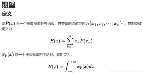 期望值、方差、协方差与相关系数之间的关系 相关系数和方差的关系 Csdn博客