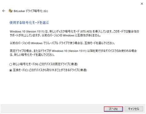 Bitlocker To Goとは？windowsでusbメモリを暗号化して保護する方法 Minitool Partition Wizard
