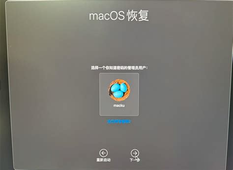 Macos Sip 关闭及开启方法迈克库软件