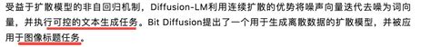 扩散模型从DDPM到stable diffusion 知乎