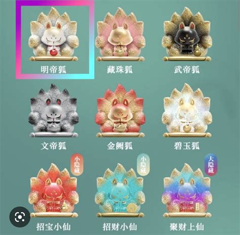 The Ancient Gumiho Season 3 Hobbies And Toys Toys And Games On Carousell