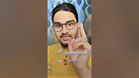 Share For Saqa E Jaria ️💯🥀 Mahfooztalha Quran Hadees Islam Deen Duaa Beautiful Musalman