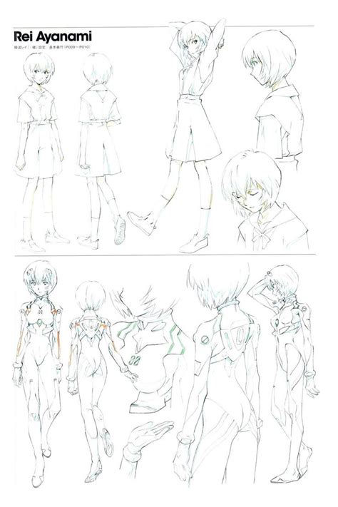 Yoshiyuki Sadamoto Evangelion 20 You Can Not Advance Neon Genesis