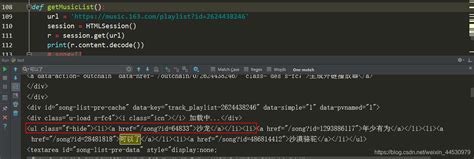 python实战：破解网易云音乐params及encseckey加密参数实现歌单内任意歌曲下载（附参数分析过程） 网易云音乐搜索加密 csdn博客