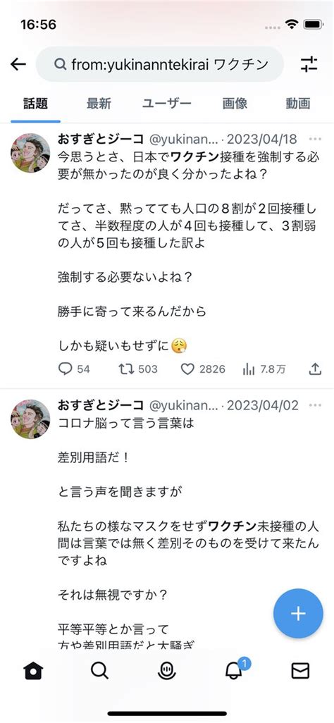 吉良青劉 5 Pray for on Twitter 平和ボケしてる ならまだマシだと思うんだよゼレンスキー大統領の服装