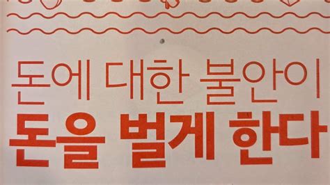 주식 Vs 부동산 당신의 돈을 10배로 불릴 진짜 승자는 비트코인 테슬라 서울부동산 금수저 유대인 투자 투자방법 돈 동기부여 경제적자유 부자