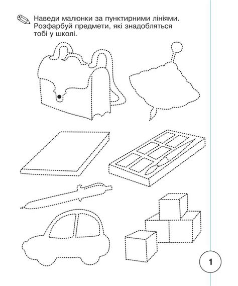 Зошит для письма та розвитку мовлення 1 клас частина 1 купити