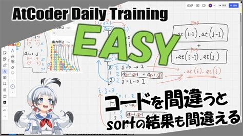 atcoder daily training easy【灰】2024 1114 2030【c 】 youtube